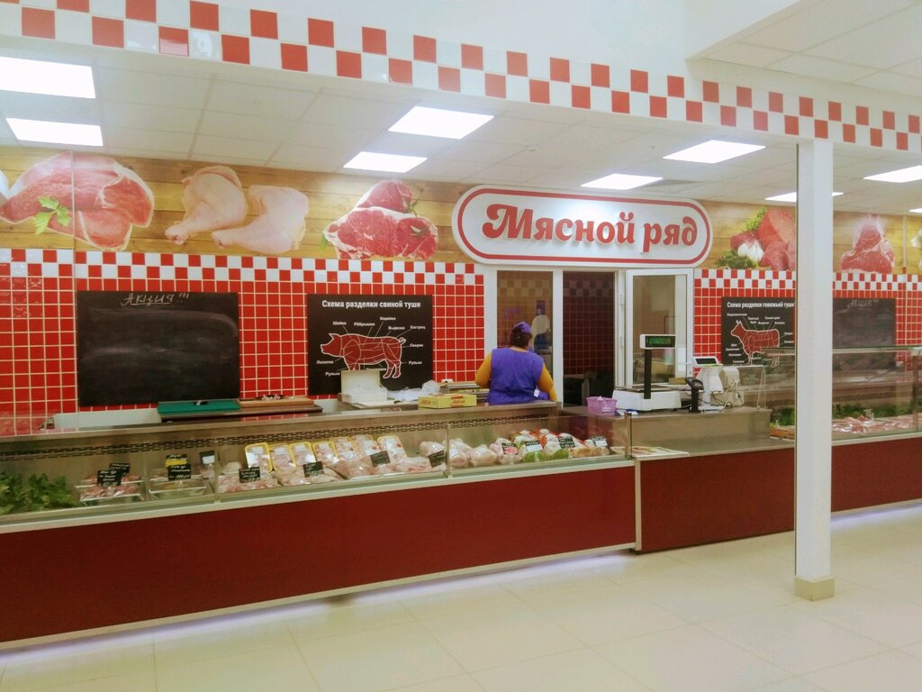 Kasap, şarküteri Мясной ряд, Kazan, foto