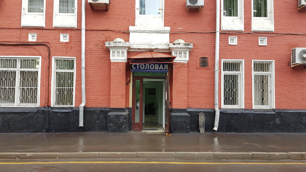 Kantin, yemekhane Столовая, Moskova, foto