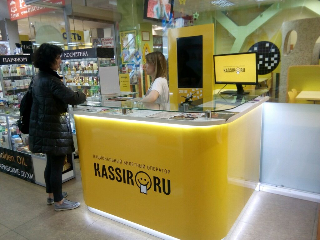 Etkinlik gişeleri Kassir.ru, Omsk, foto