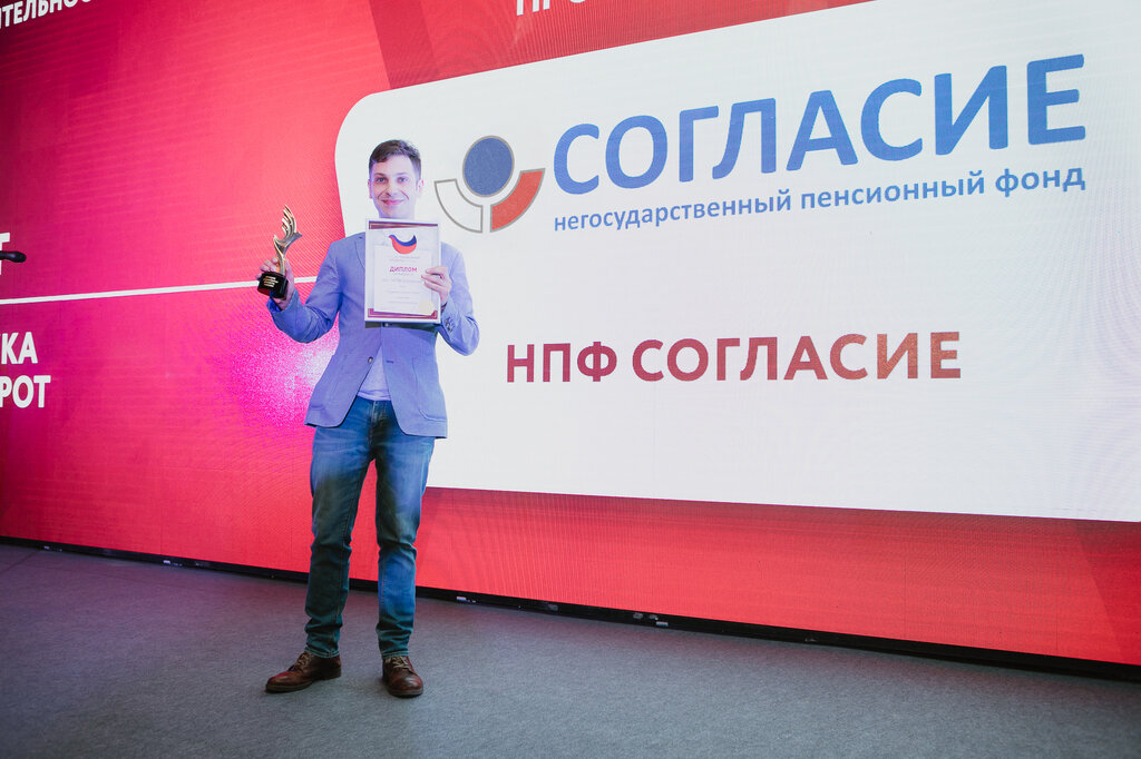 Özel sigorta ve emeklilik Npf Soglasie-OPS, Moskova, foto