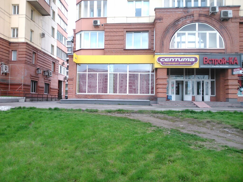 Alkollü içecekler Septima Supermarket napitkov, Novokuznetsk, foto