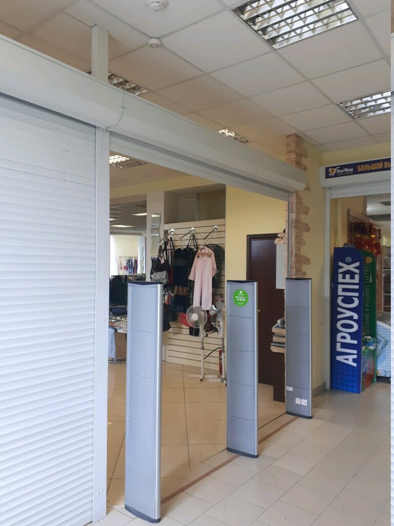 Giyim mağazası SecondFriend, Belgorod, foto