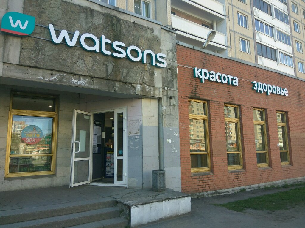Kozmetik ve parfümeri mağazaları Watsons, Saint‑Petersburg, foto