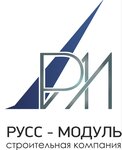 Russ Modul (Borodinskaya ulitsa No:137/1), i̇nşaat firmaları  Krasnodar'dan