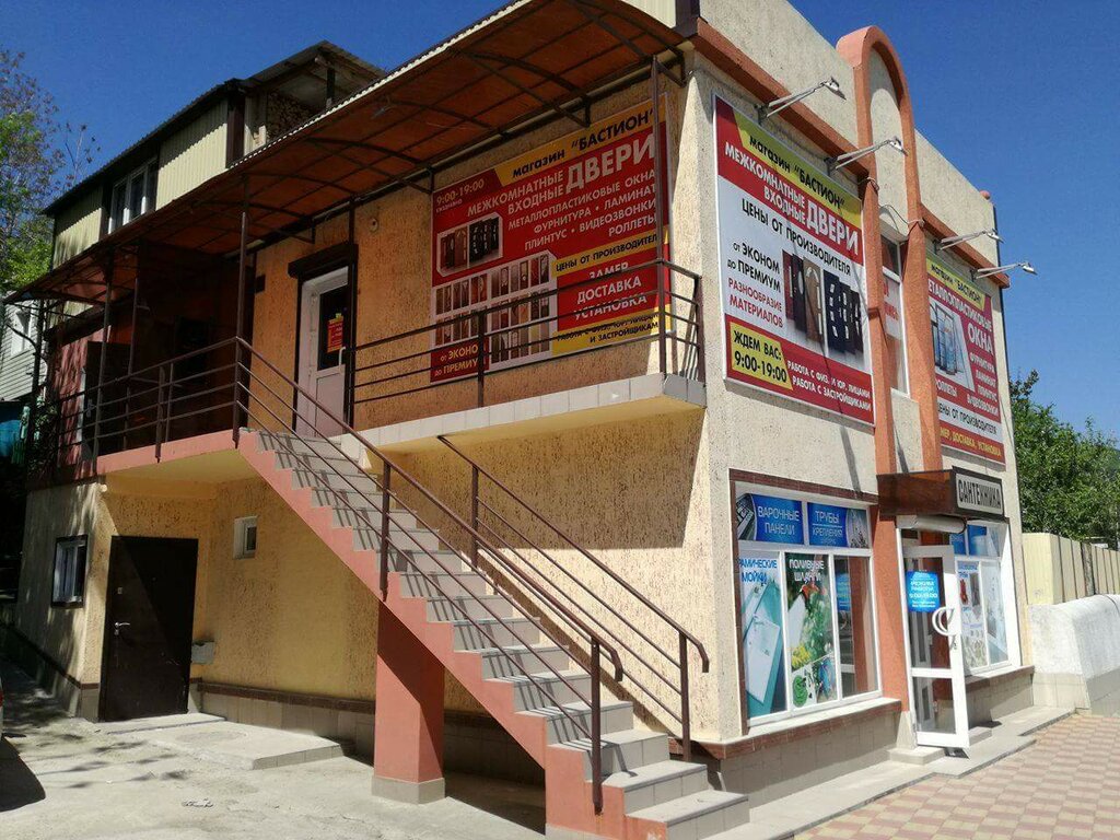 Kapılar Бастион, Tuapse, foto