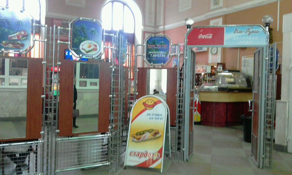 Fast food Stardogs To Go, Kaluga, foto
