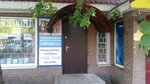 Мульти пульти (ulitsa Ostrovskogo No:62), ayakkabı mağazaları  Vyksa'dan