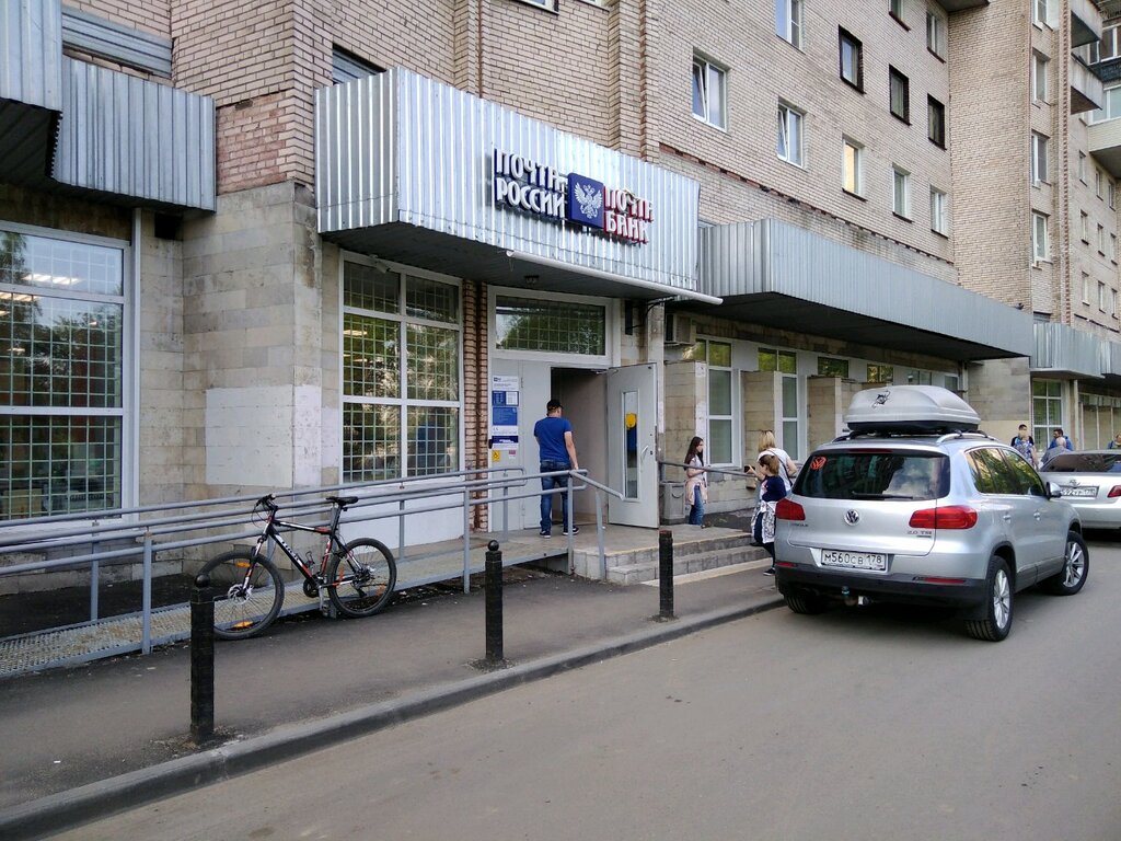 Banka Pochta Bank, Saint‑Petersburg, foto