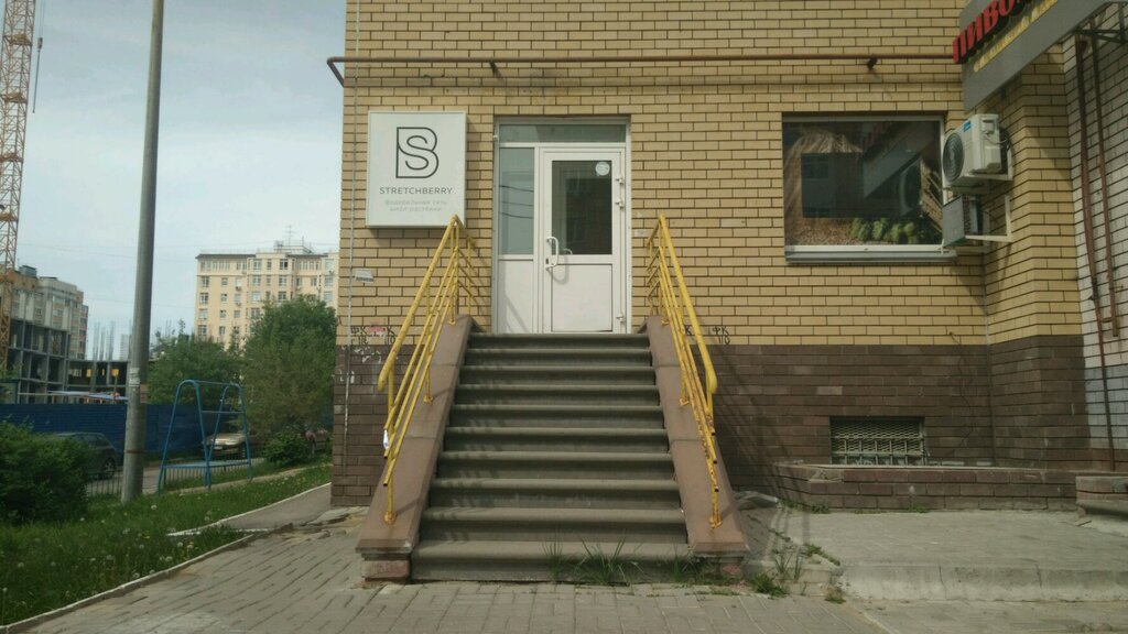 Fitness kulüpleri StretchBerry, Nijni Novgorod, foto