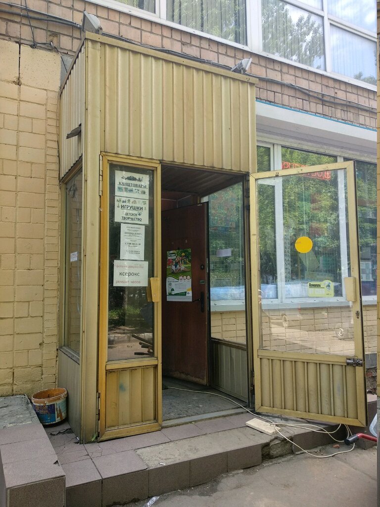 Petshop Zootovary, Moskova, foto