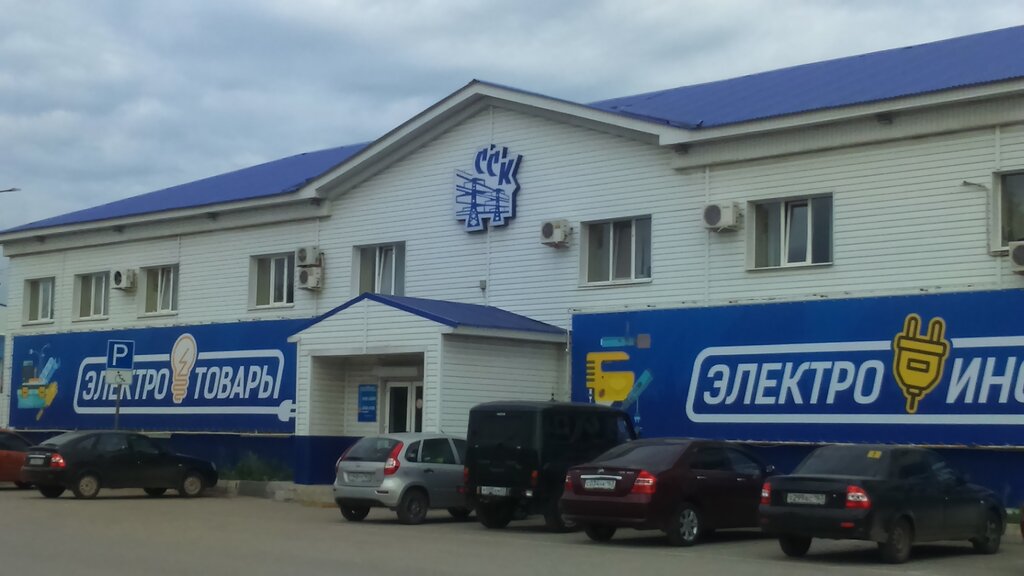 Enerji firmaları Самарская сетевая компания, Samarskaya oblastı, foto