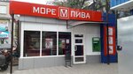 More Piva (prospekt Peremohy No:11), bira dükkanı  Krivoi Rog'dan