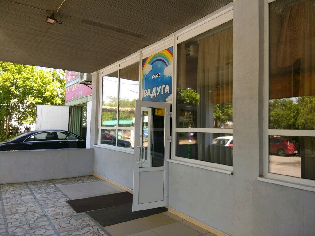 Kafe Радуга, Saratov, foto