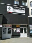 Печатный салон Е-Принт (Okulova Street No:75к8), matbaalar  Perm'den