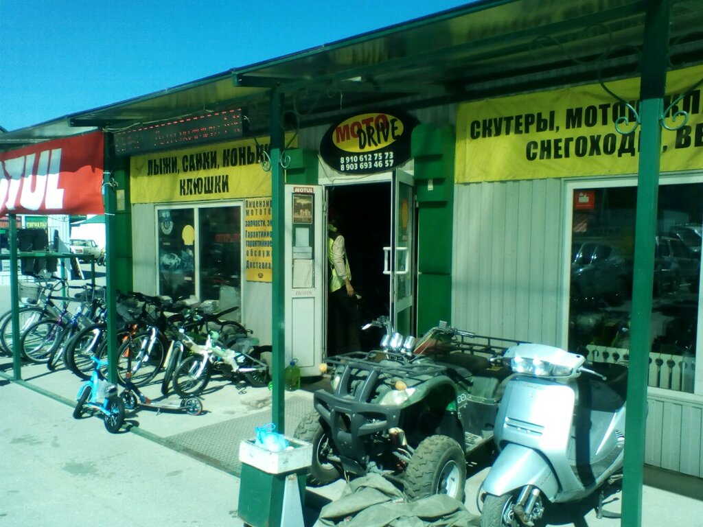 Motosiklet satışı Moto Drive, Riazanskaya oblastı, foto