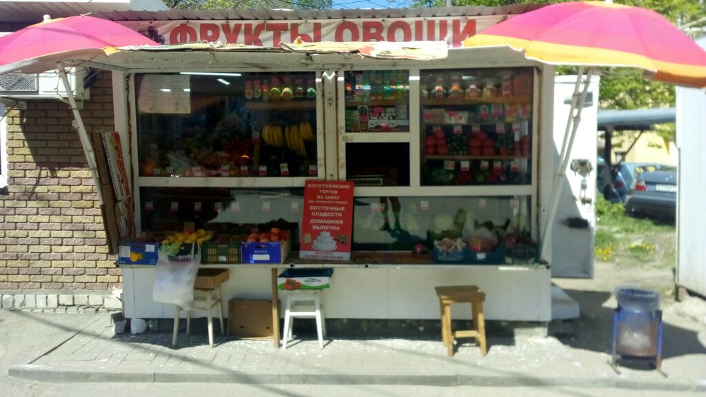 Manavlar Frukty i ovoshchi, Nijni Novgorod, foto