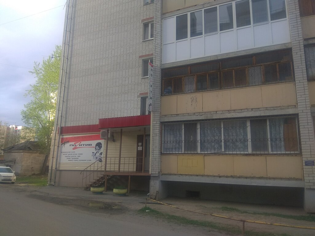 Kuaförler Malenkaya Strana, Tiumen, foto