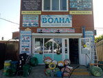 Magazin Volna (ulitsa 50 let Oktyabrya No:137), su, ısıtma, kanalizasyon sistemleri  Timaşovsk'tan