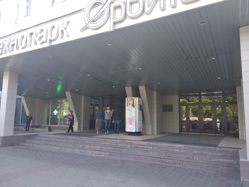 Medikal ürün firmaları Ophthalmoscopes.ru, Moskova, foto