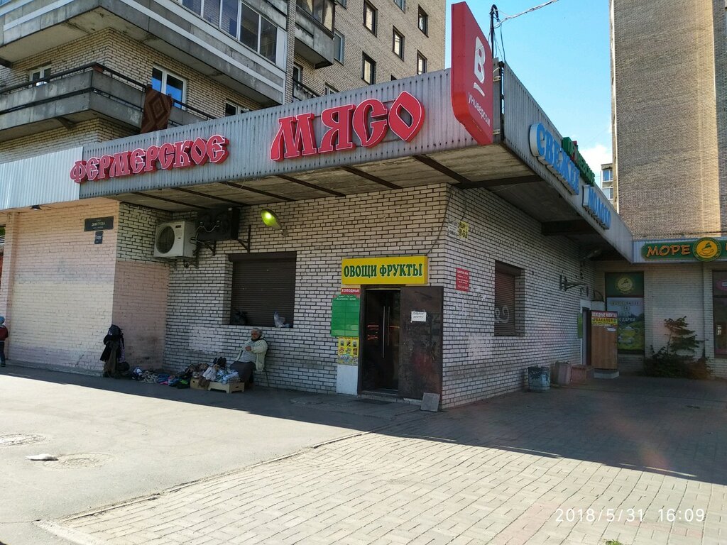 Süt ürünleri satış mağazaları Prinevskoye svezheye moloko, Saint‑Petersburg, foto