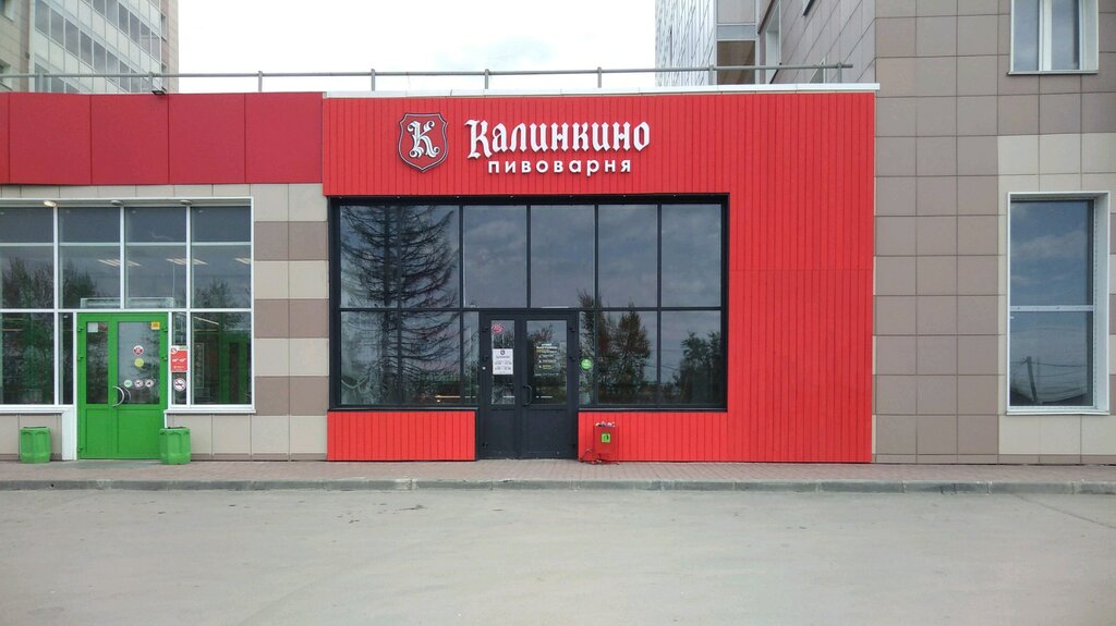Alkollü içecekler Калинкино, Novosibirsk, foto