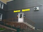 Zolotaya kruzhka (Kul Gali street No:34), bira dükkanı  Kazan'dan