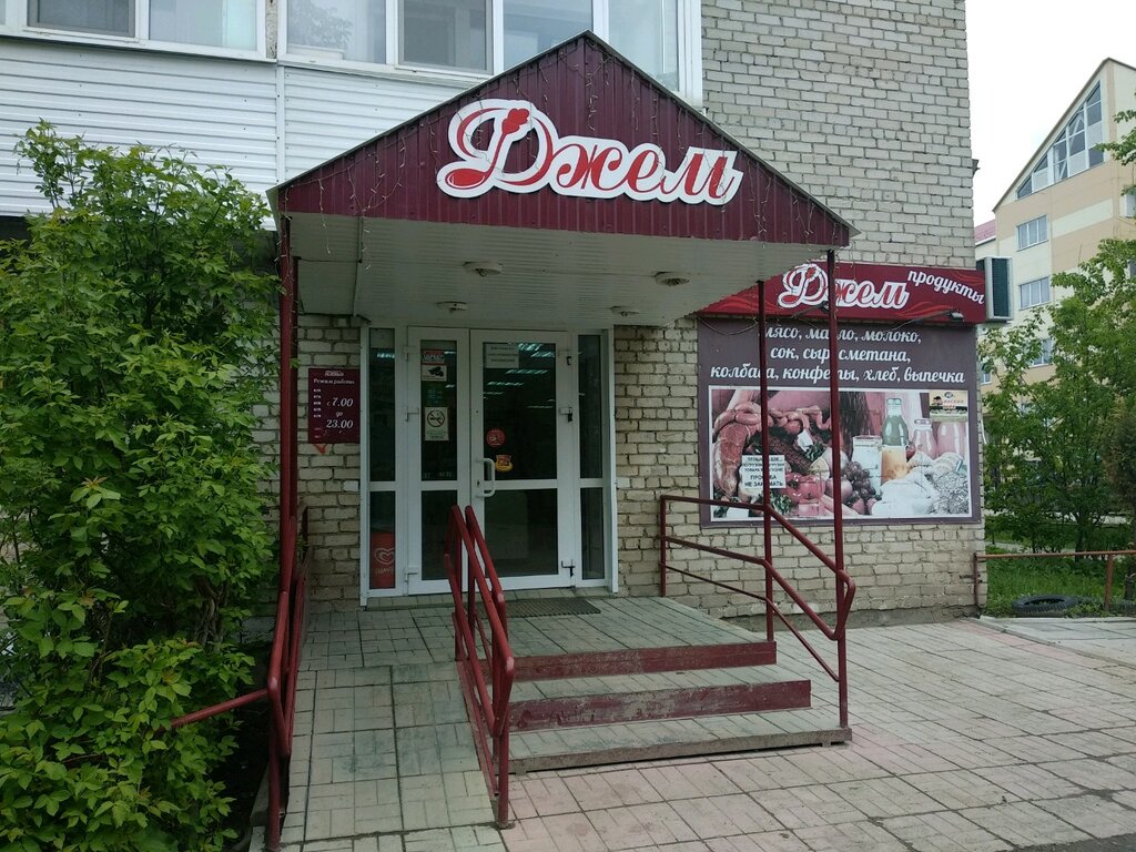 Market Dzhem, Perm, foto