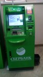 Сбербанк России, банкомат (ulitsa Fyodora Tyutcheva No:99/1), atm'ler  Voronej'den