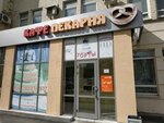 Pekarnya (ulitsa Dolores Ibarruri No:2), kafe  Yekaterinburg'dan
