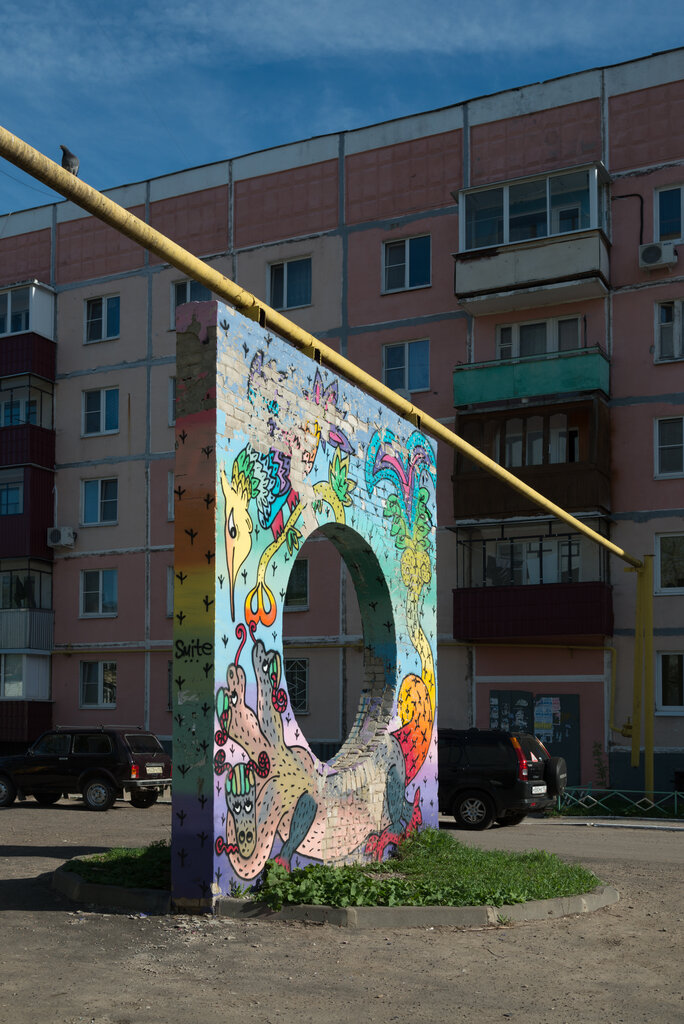 Sokak sanatı Граффити Круг, Vyksa, foto
