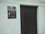 Гессар (Klenovaya ulitsa No:7), sanayi kuruluşu  Saratov'dan