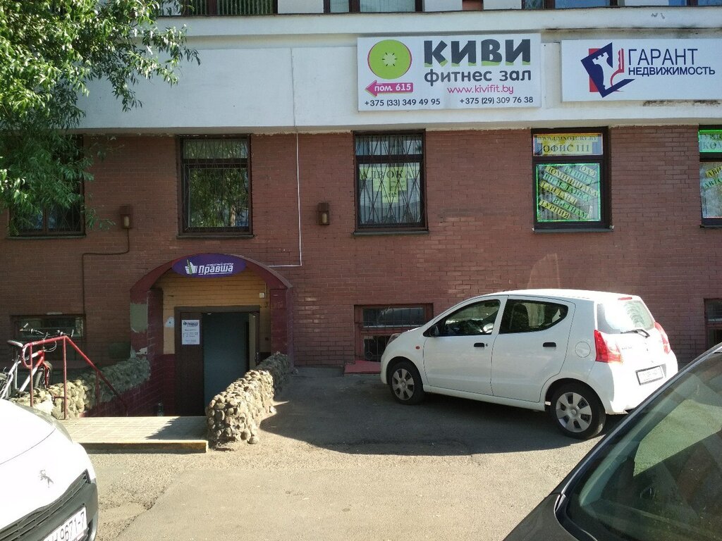 Bilgisayar teknik servisleri TechLab, Minsk, foto