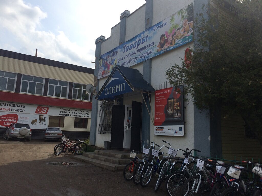 Cep telefonu ve aksesuarları satış mağazaları Magazin Expert, Malmyzh, foto