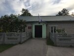 Ситниковский центр Обеспечения и Содержания Территории (Tsentralnaya ulitsa No:21А, selskiy posyolok Sitniki), i̇tfaiye  Nijegorodskaya oblastından