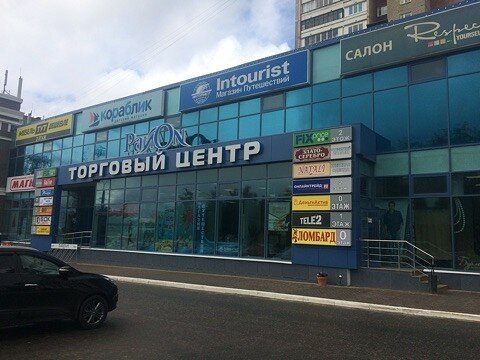 Rehincilik Soyuz lombardov, Vladimir, foto