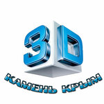 3Dkamen (Мраморная улица No:4А), kaplama malzemeleri  Simferopol'dan (Akmescit'ten)