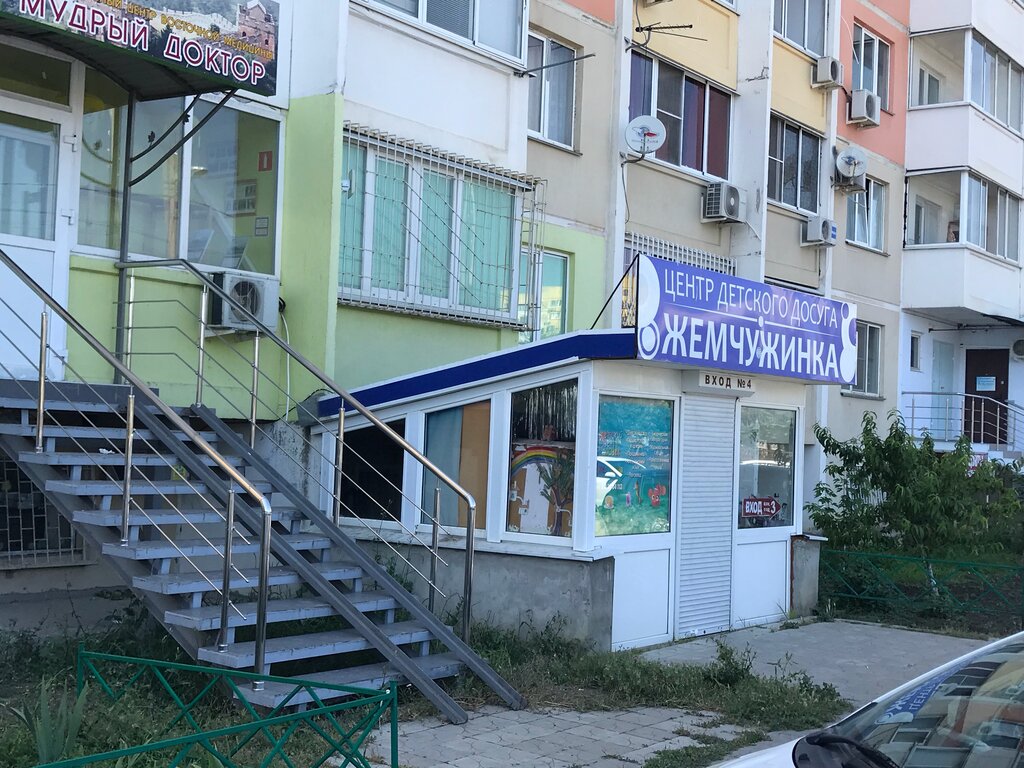 Anaokulları Tsentr rannego razvitiya Zhemchuzhinka, Krasnodar, foto