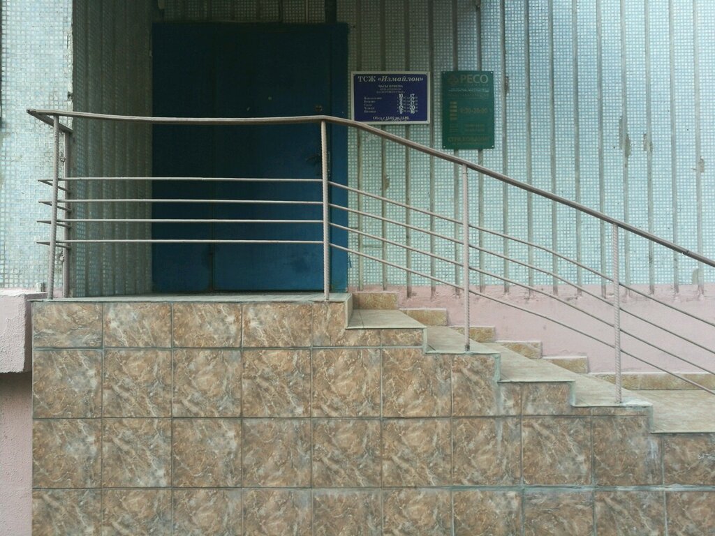 Bina, site yönetimi ТСЖ Измайлон, Moskova, foto