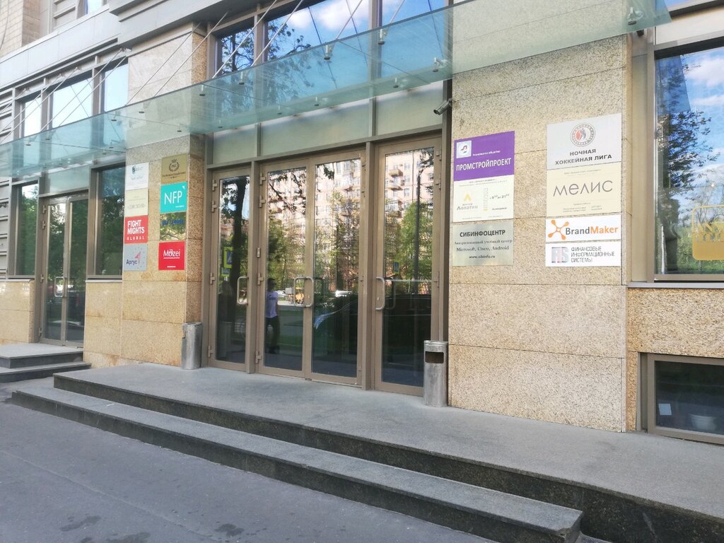 Bilişim firmaları Finansovyye informatsionnyye sistemy, Moskova, foto