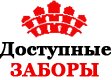 Dostupnyye_zabory (Panfilova Street No:1), çitler, parmaklıklar  Himki'den