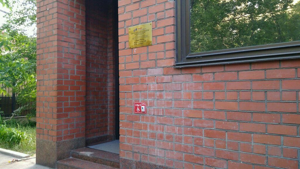 Yatırım fonu firmaları Альфа Потенциал - М, Moskova, foto