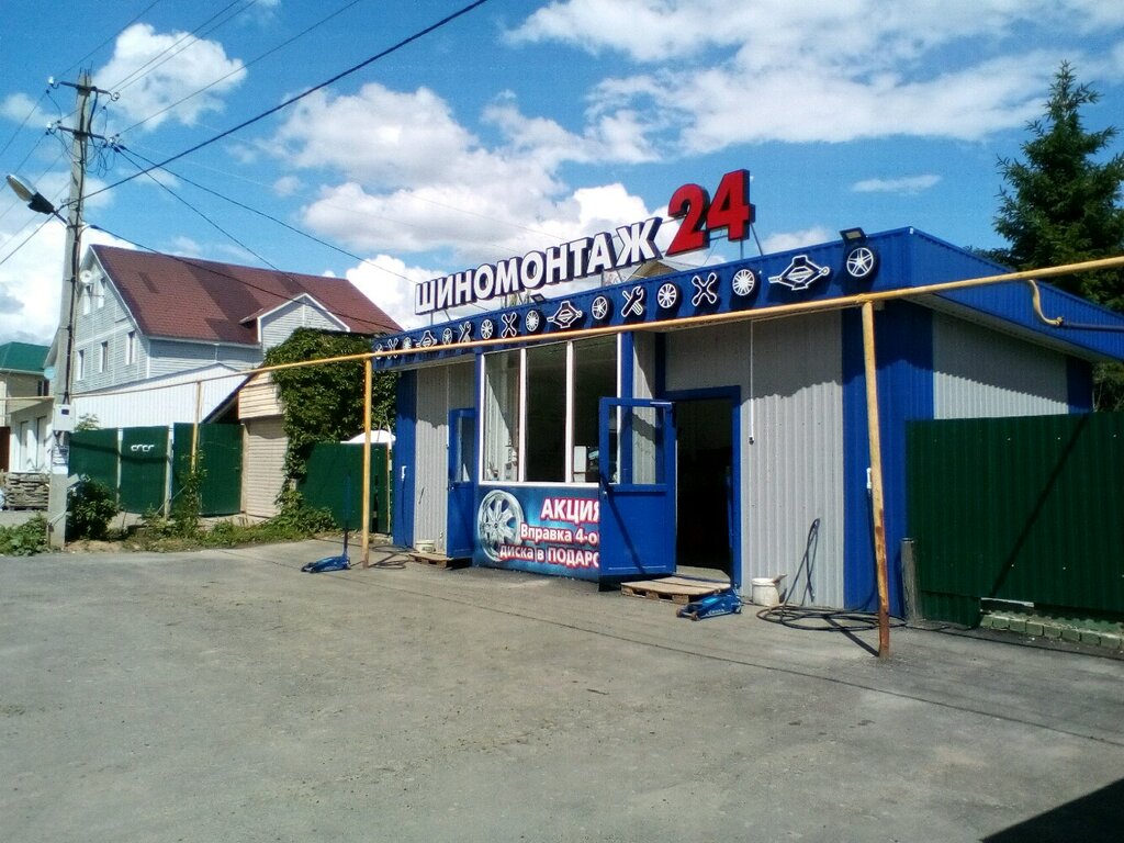 Oto lastik tamiri Шиномонтаж, Kazan, foto
