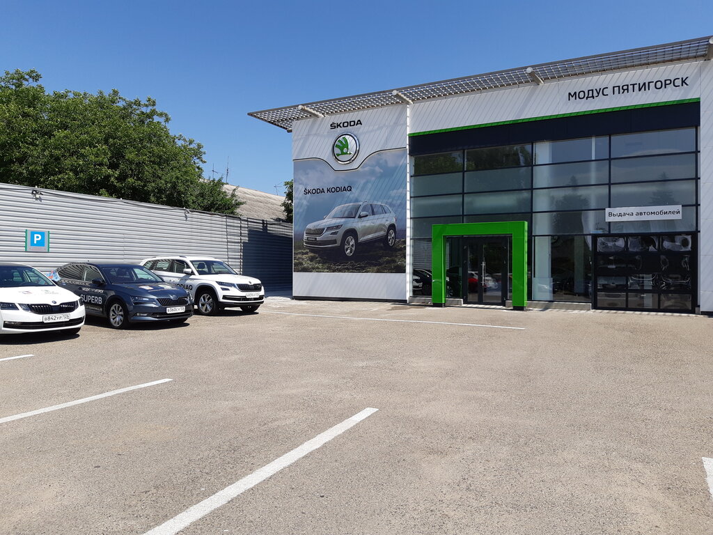 Otomobil satış galerileri Škoda Modus Pyatigorsk, Pyatigorsk, foto