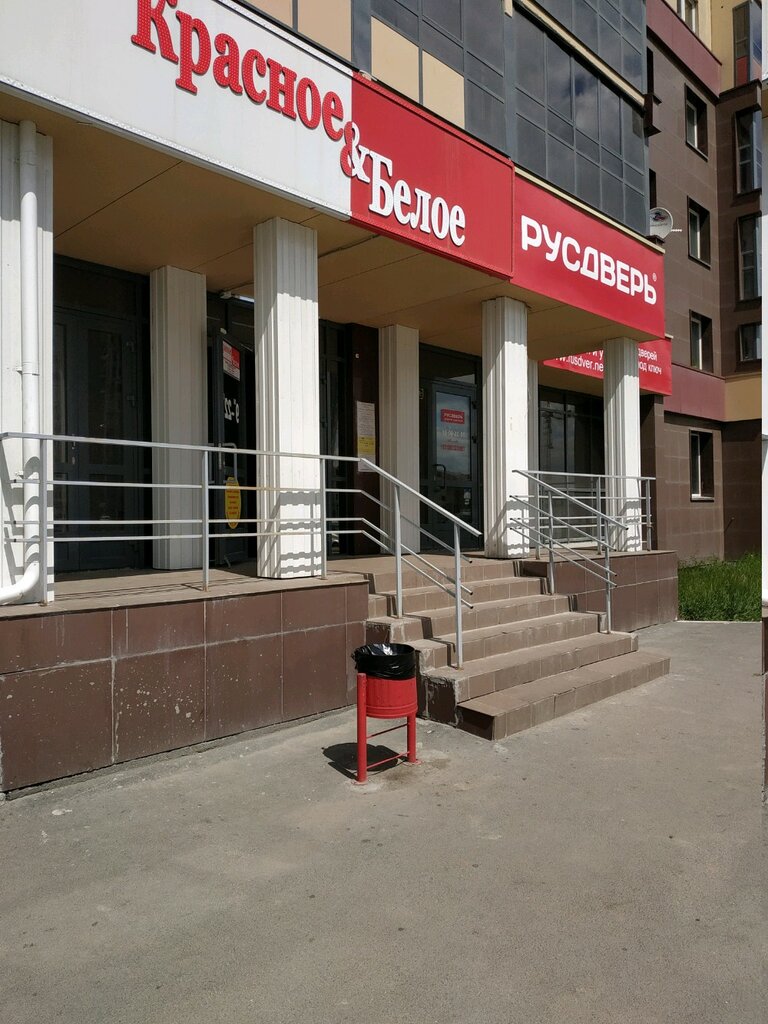 Kapılar RusDver, Çeliabinsk, foto