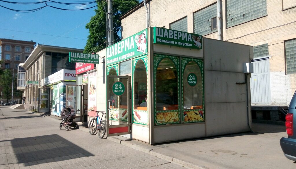 Fast food Ip Adamovich O. O. Vypechka Am!, Saint‑Petersburg, foto
