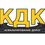 Костромская дорожная компания (Voykova Street No:30), yol yapımı ve bakımı  Kostroma'dan