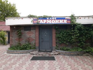 Гармония (Electrovoznaya Street No:22), kafe  Nijni Novgorod'dan