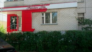 Fashion life (Minskaya ulitsa No:61, Voronezh), güzellik salonu  Voronej'den