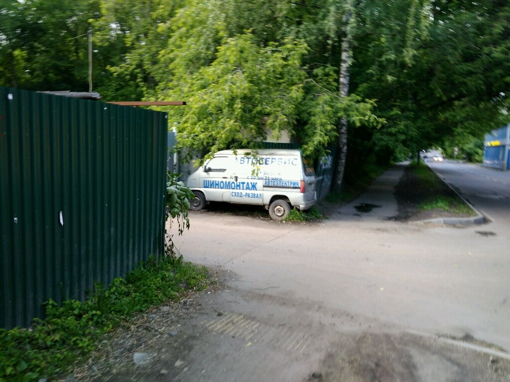 Oto yıkama Mojka24, Moskova, foto