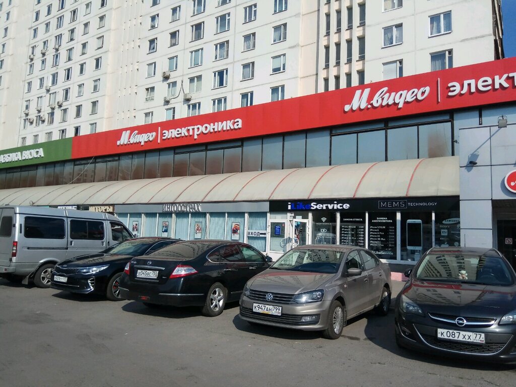 Sigorta şirketleri Ингосстрах, Moskova, foto
